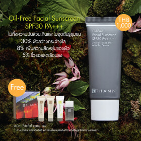 Facial care Archives - THANN Thailand online store