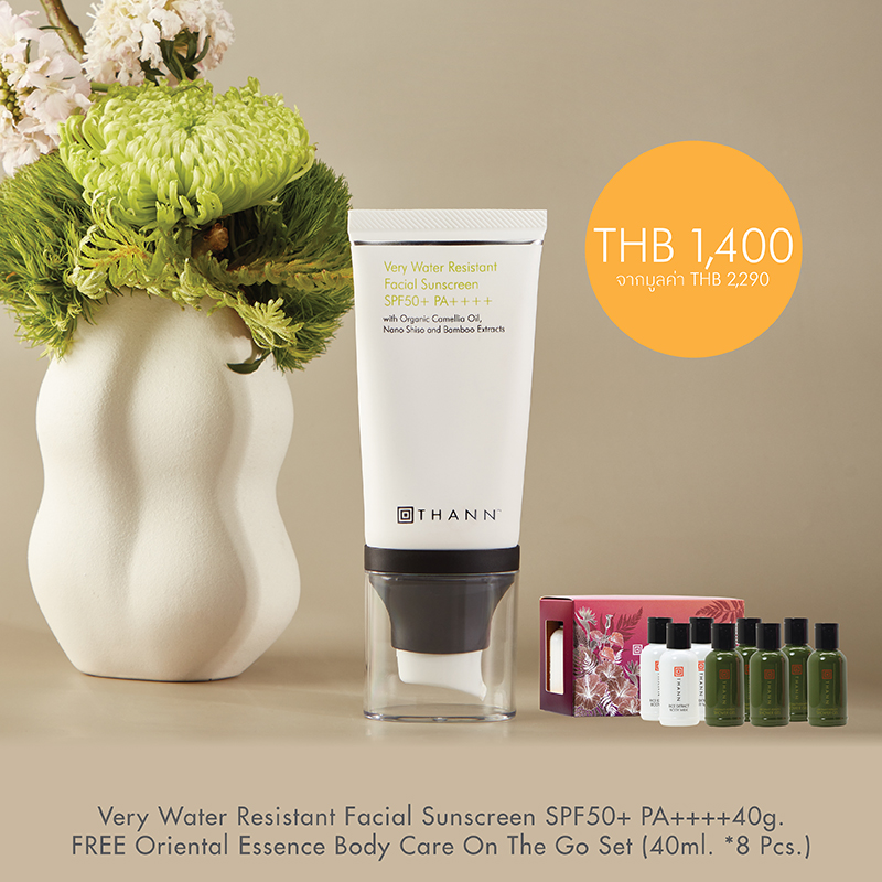 Sun protection Archives - THANN Thailand online store