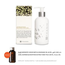 Promotion Archives - THANN Thailand online store