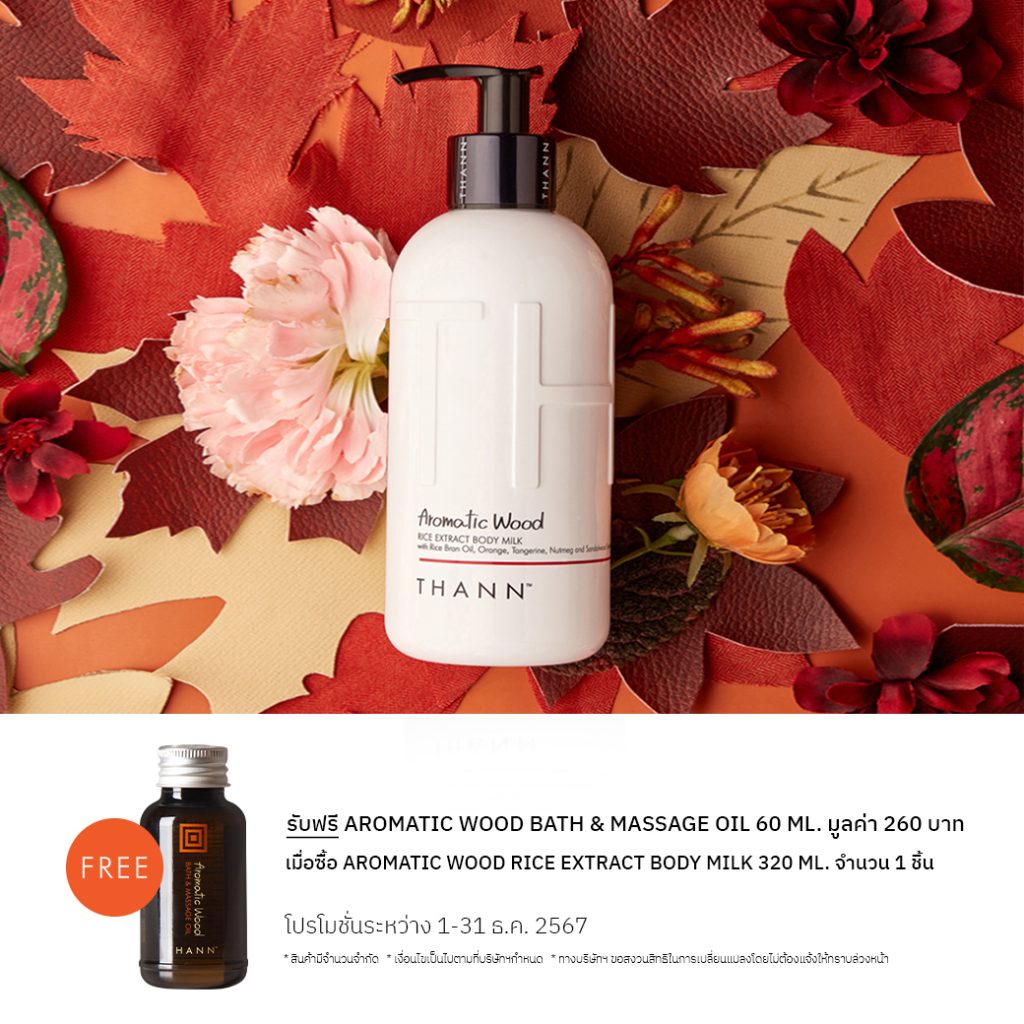 THANN Thailand Official Online store l Visible result, Expert guaranteed