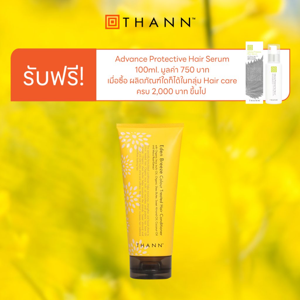 Eden Breeze Colour Treated Hair Conditioner with Organic Inca Inchi Oil ...